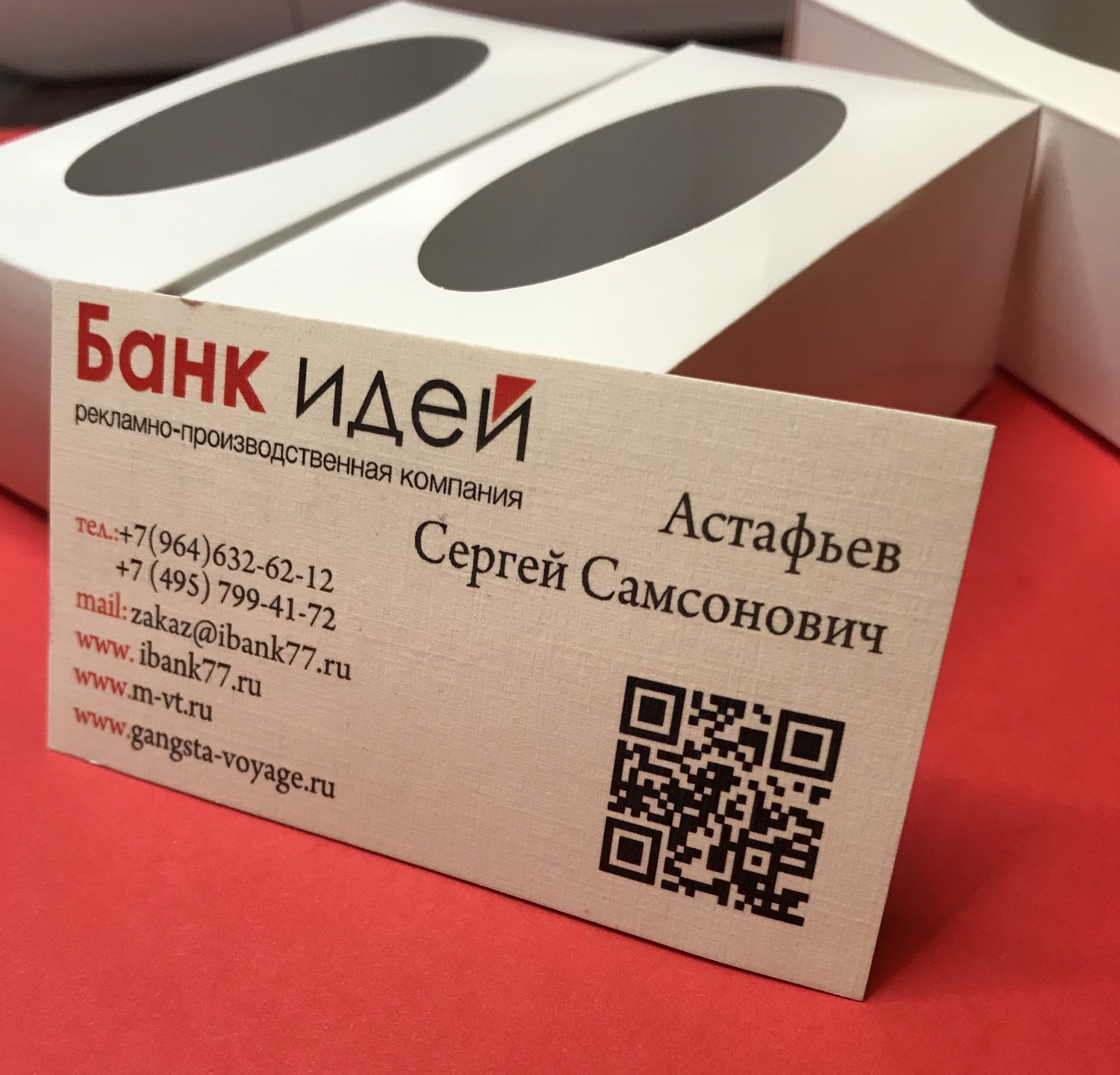 Визитки на дизайнерской бумаге